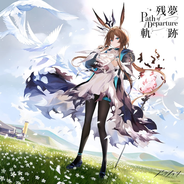 Arknights 6th Anniversary Analog Record Zanmukiseki-Various Artists ...