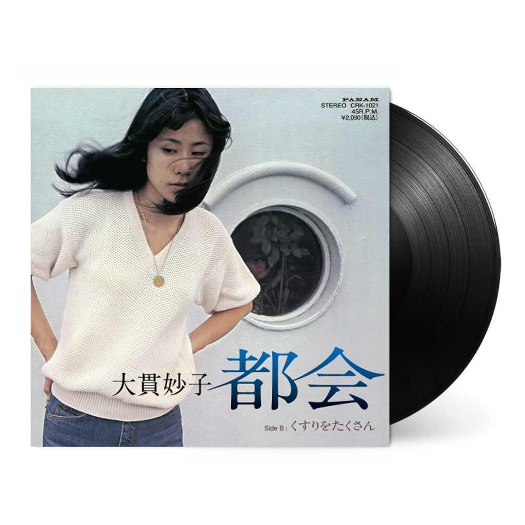 Tokai / Kusuri wo Takusan by Taeko Onuki-Helix Sounds