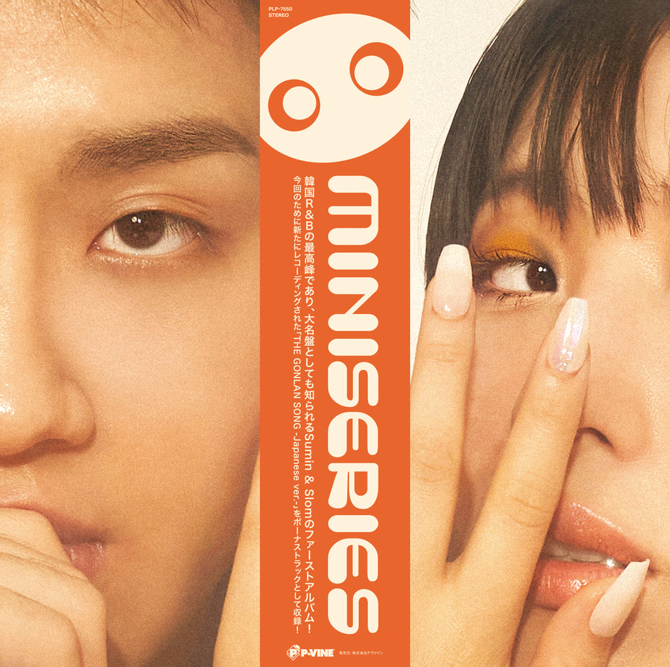 Miniseries-Sumin & Slom on Black Vinyl-Helix Sounds