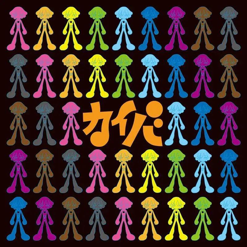 Kaiba (Original Soundtrack)-Kiyoshi Yoshida Vinyl-Helix Sounds