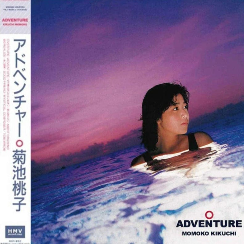Adventure by Momoko Kikuchi Vinyl-Helix Sounds