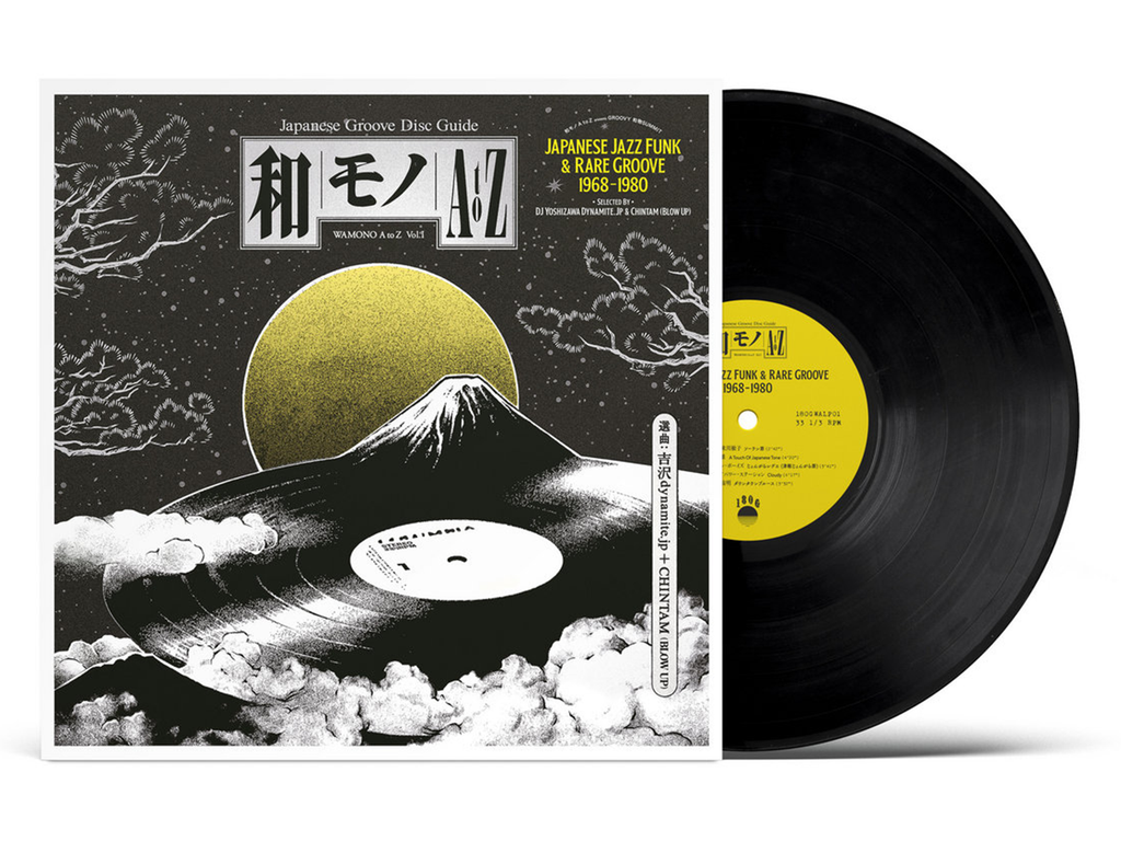 WAMONO A to Z Vol. II-Japanese Funk 1970-1977 Vinyl-Helix Sounds